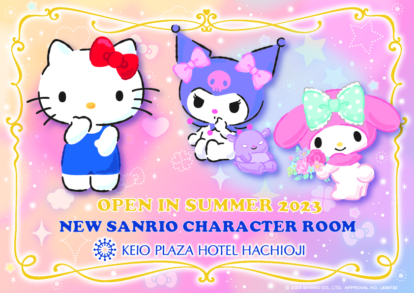 Sanrio Character Room | Keio Plaza Hotel Hachioji