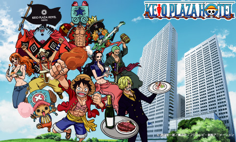 Special Offers | Keio Plaza Hotel Tokyo